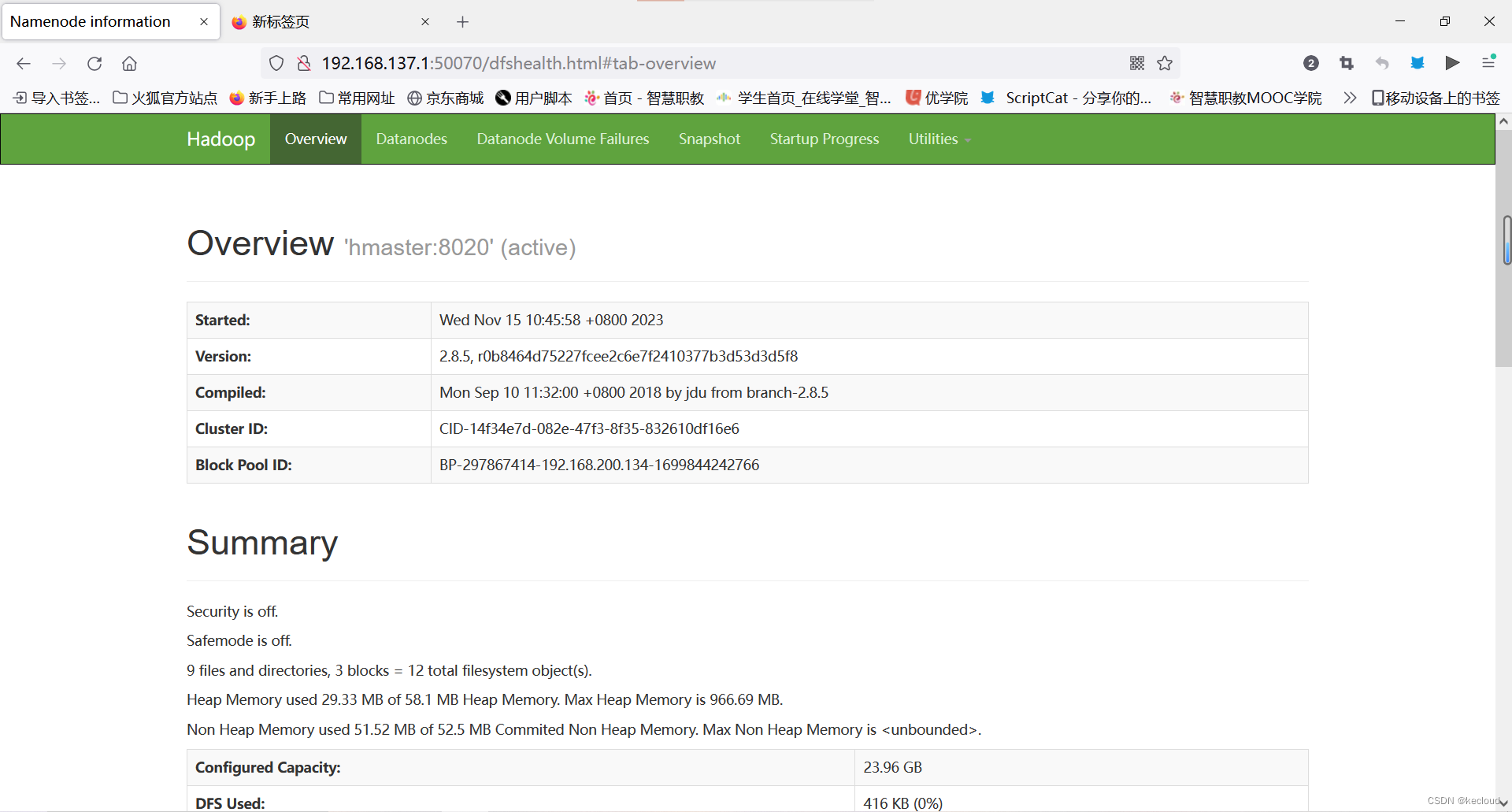 一台主机连接另一台主机的Hadoop集群_hadoop主机与从机的串联-CSDN博客