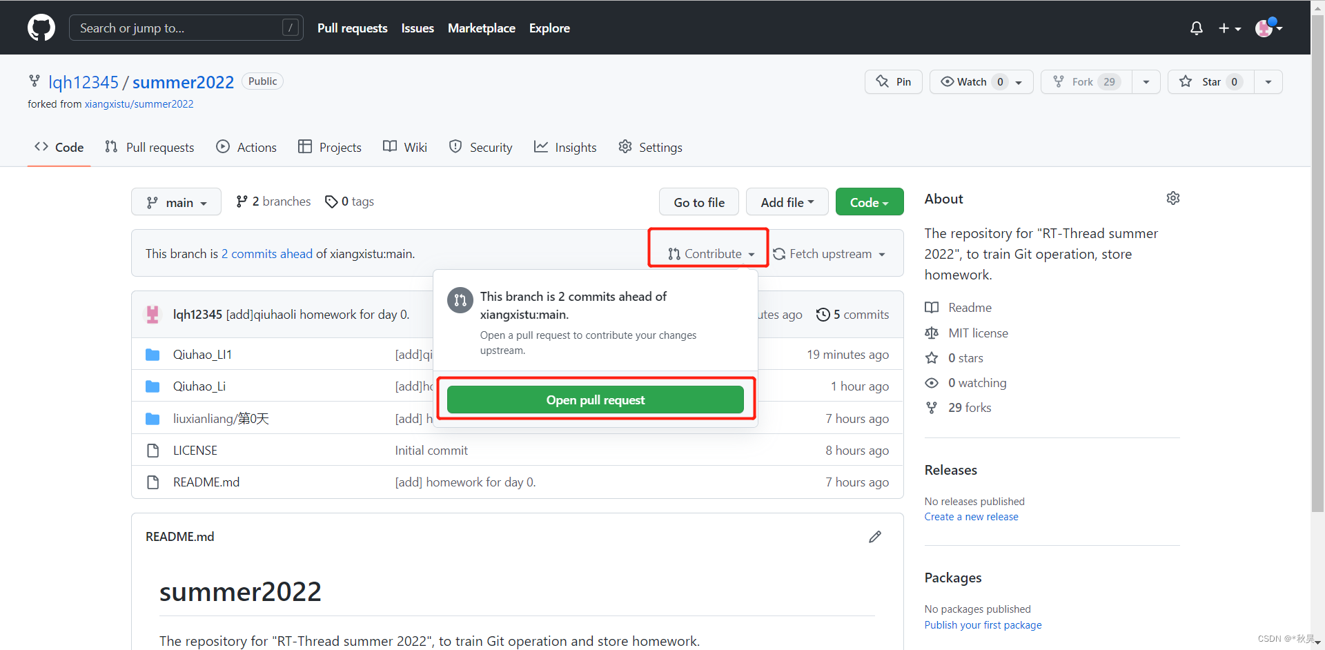 rt-thread_夏令营_0718 git使用_rt-thread git工具的使用-CSDN博客