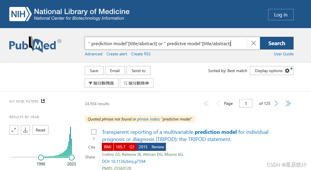临床预测模型样本量计算(logistics，cox，linear） R实现_临床预测模型需要多少样本-CSDN博客