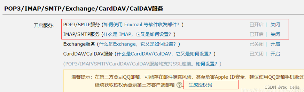 ssm实现登录、注册、邮箱验证、列出所有用户_ssm邮箱验证登录-CSDN博客