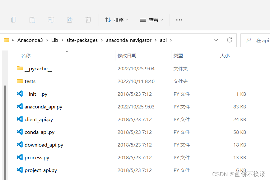打开anaconda遇到的问题,提示there Is An Instance Of Analoading Applicatisolving Environment和 一直转there