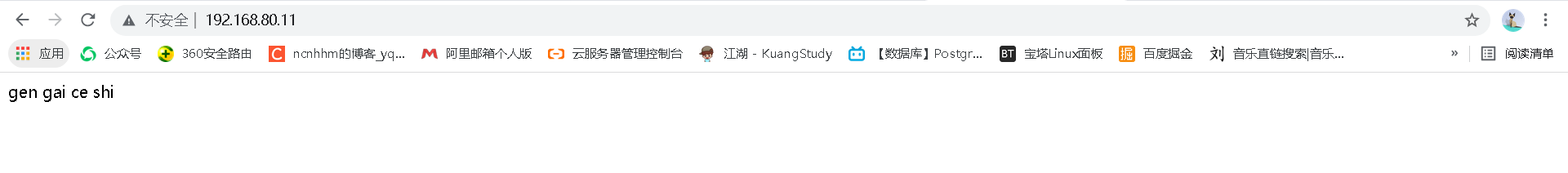 git+gitlab+jenkins+nginx自动发布_nginx gitblit-CSDN博客