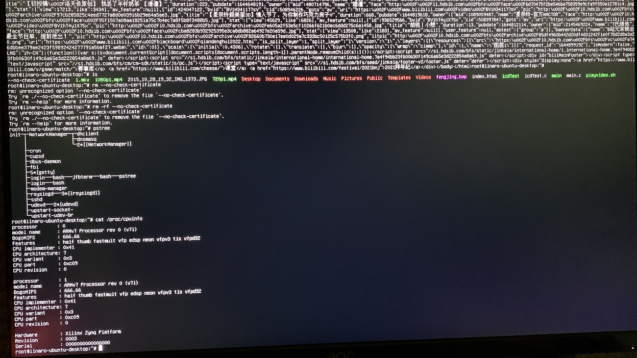 EBAZ4205 ZYNQ HDMI扩展板 显示Linux桌面&播放视频-CSDN博客
