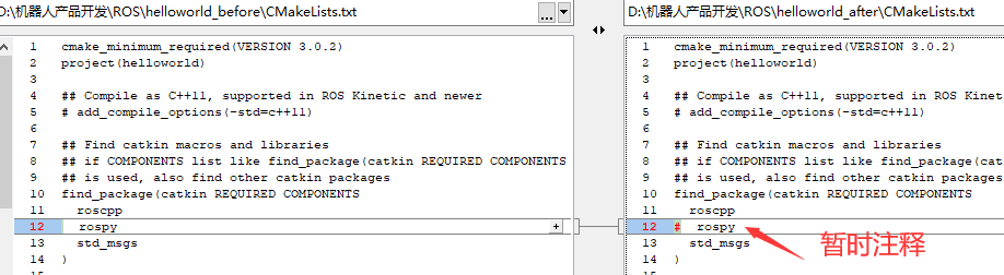 ros hello world功能包创建及编译_command 'rosrun' not found, but can be installed w-CSDN博客