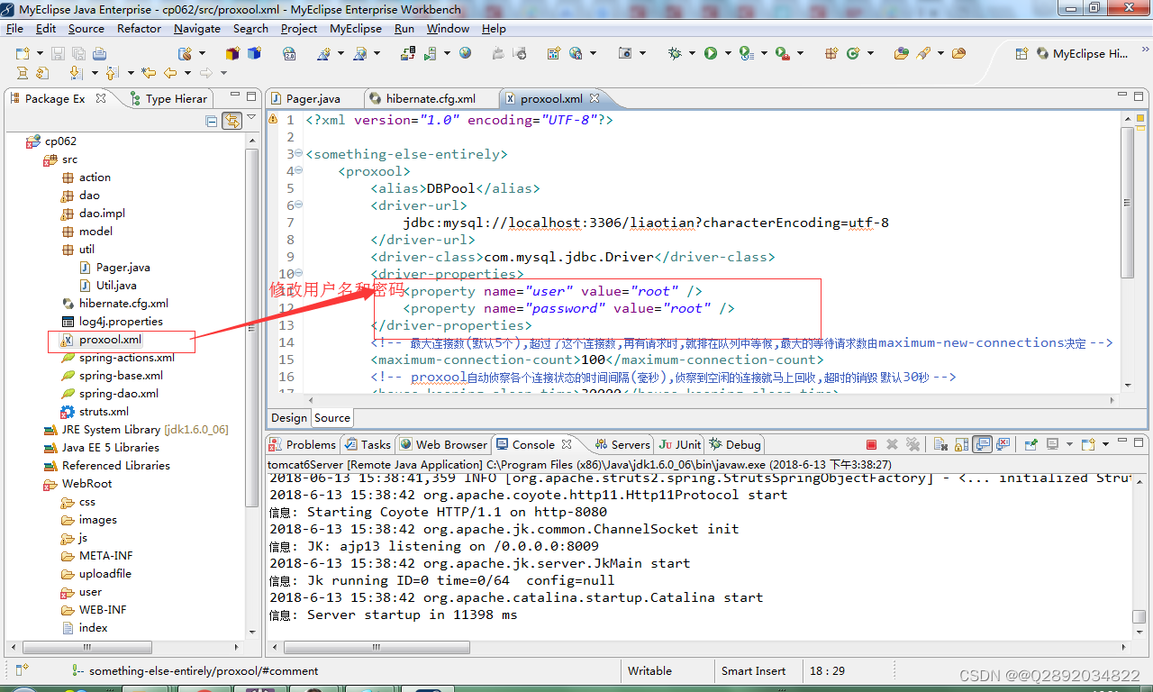 基于SSH开发在线聊天系统（群聊）_基于ssh的局域网聊天软件-CSDN博客