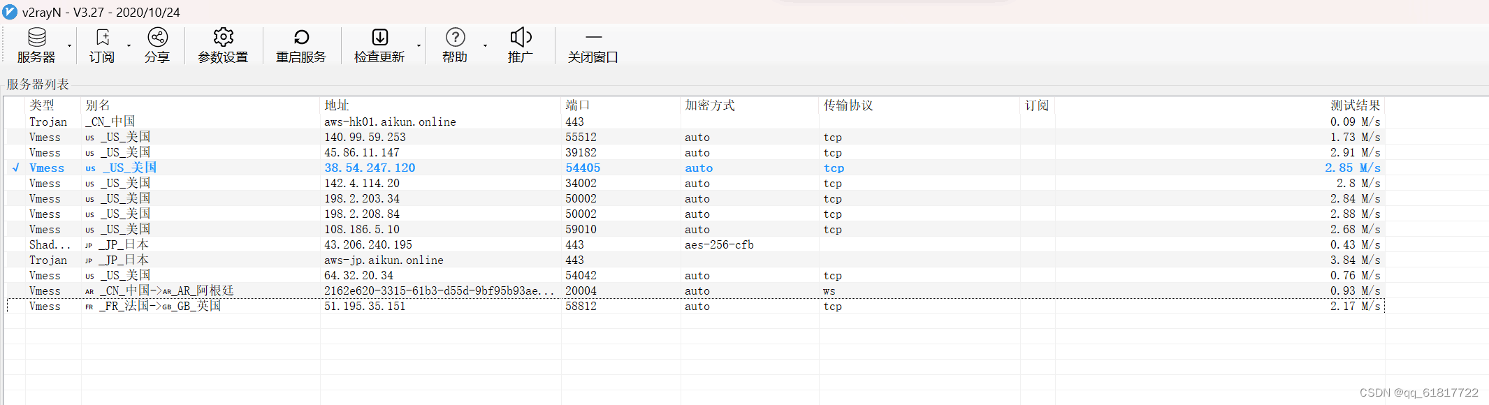 v2rayN/具体操作.md at main · w1z1y123/v2rayN · GitHub