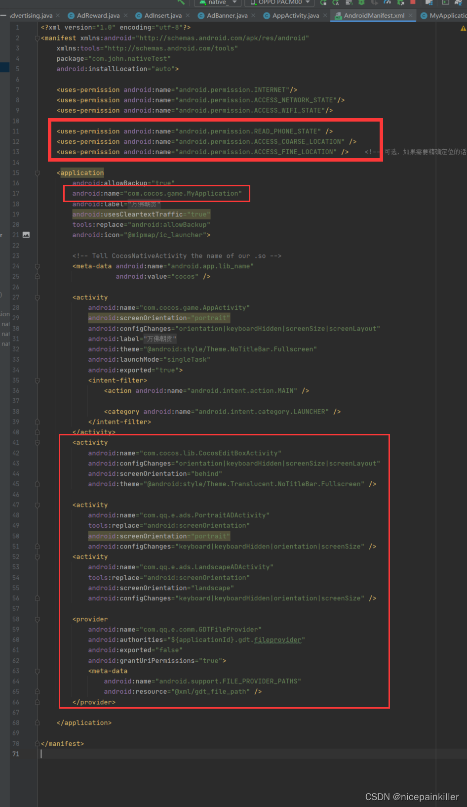 Cocos Creator 3.x 优量汇/广点通 android_cocos 接入优量汇-CSDN博客