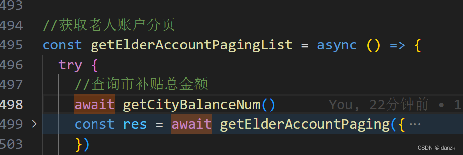 Asyncawait的执行顺序问题async 箭头函数 Await内调用不能控制顺序 Csdn博客 