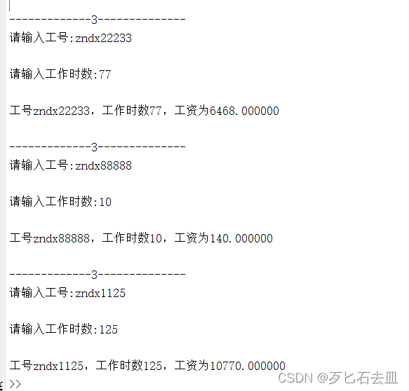 实验三 选择结构程序设计（matlab）matlab建立56的矩阵要求输出矩阵第n行元素 Csdn博客