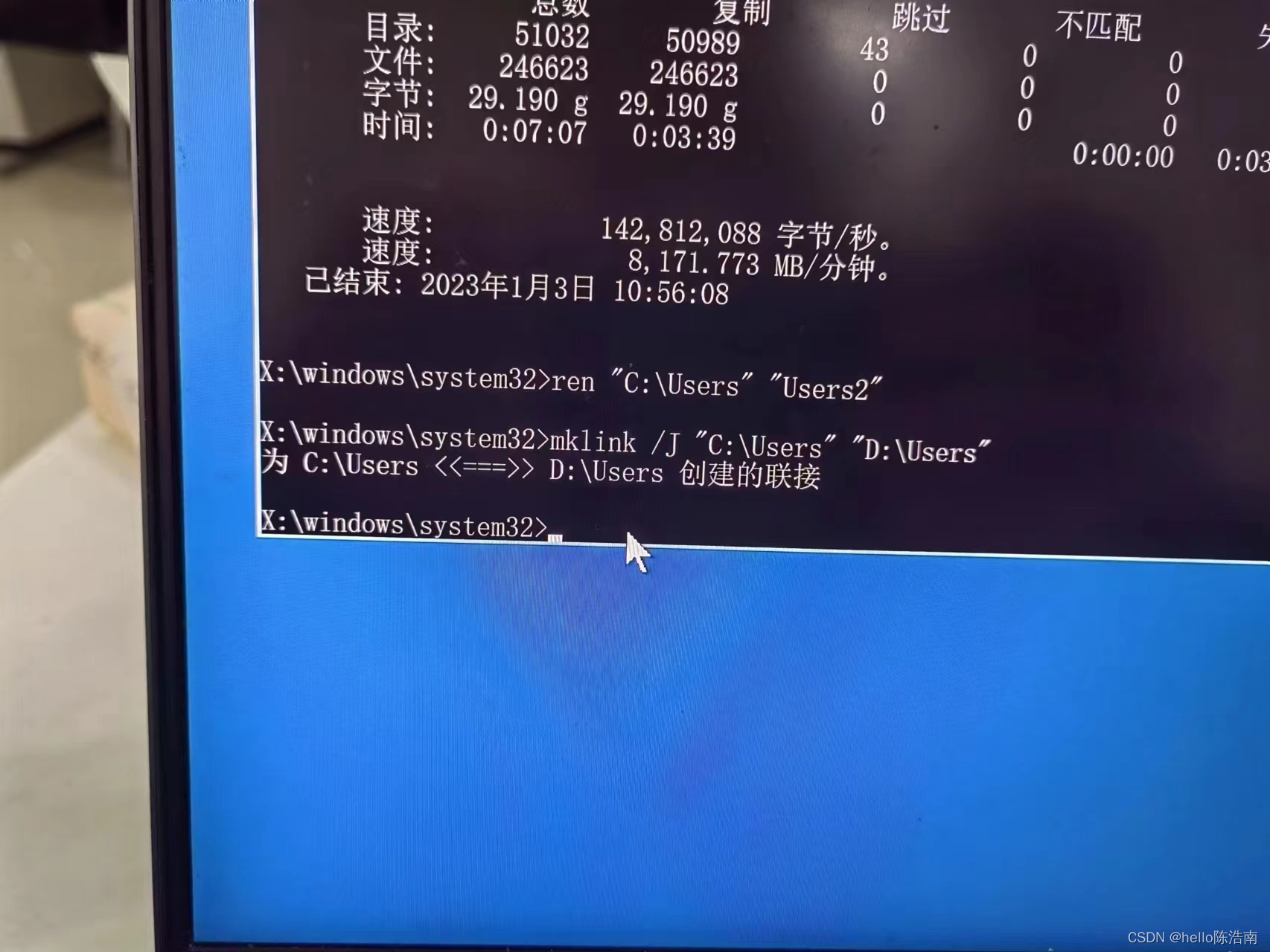 winhex系统找不到指定的路径 C:\Users\zfl\AppData\Local\Temp解决方法