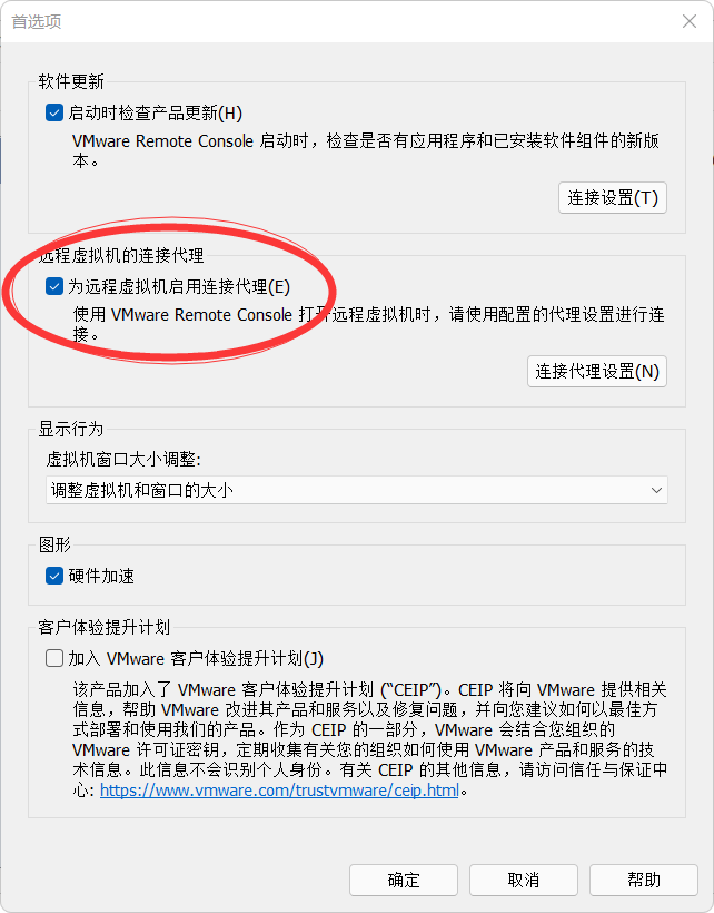Vmware remote console session ticket invalid or expired solution - Programmer Sought