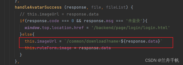 黑马瑞吉外卖之文件上传和下载_@value("${reggie.path}")-CSDN博客