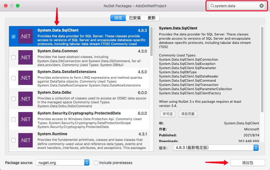 在C#中创建控制台应用程序时，使用SqlConnection类的时候一直报错：CS1069。_sqlconnection报错_BestKagome的博客-CSDN博客