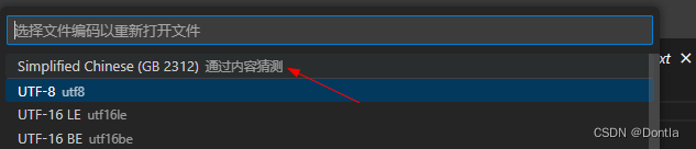 vscode utf-8 中文乱码怎么解决？_vscode设置utf-8-CSDN博客