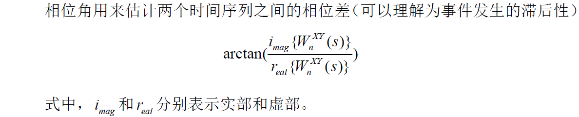 MATLAB实现交叉小波变换_WW、forever的博客-CSDN博客_交叉小波变换
