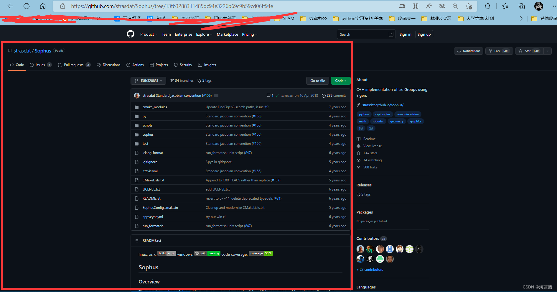 视觉SLAM十四讲-安装Sophus库和建议（安装库文件的踩坑经验）_sophus推荐版本-CSDN博客