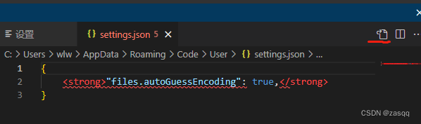 用VSCode打开TXT文件显示乱码_vscode打开txt乱码-CSDN博客