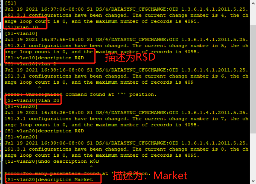 华为实验3-配置trunk接口_port link-type trunk-CSDN博客