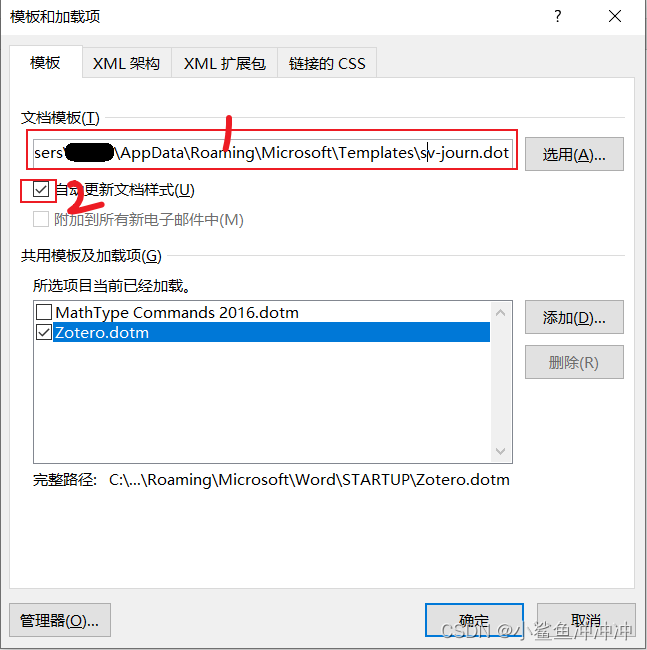 Springer出版社Word模板_springer word模板-CSDN博客