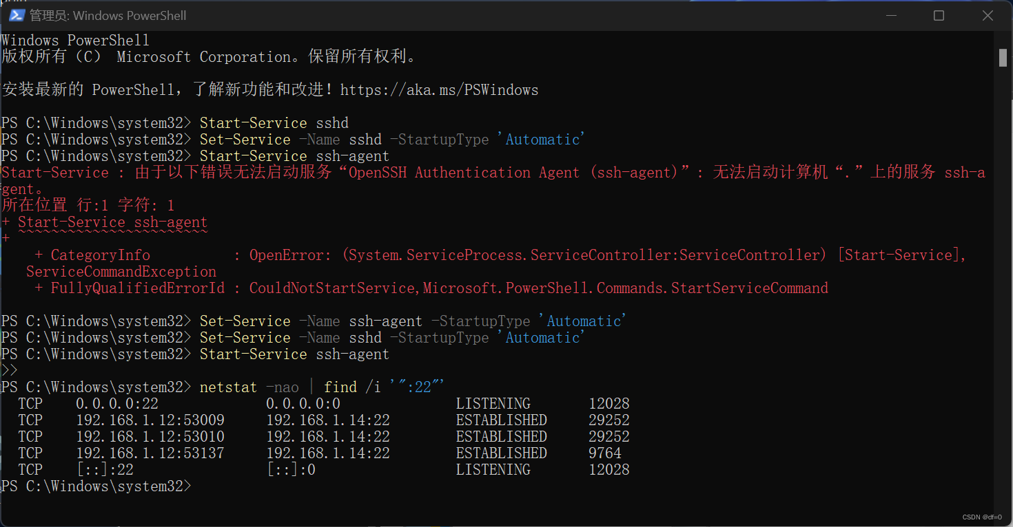 Windows下配置Virtualbox虚拟环境_virtualbox-7.0.10-158379-win-CSDN博客