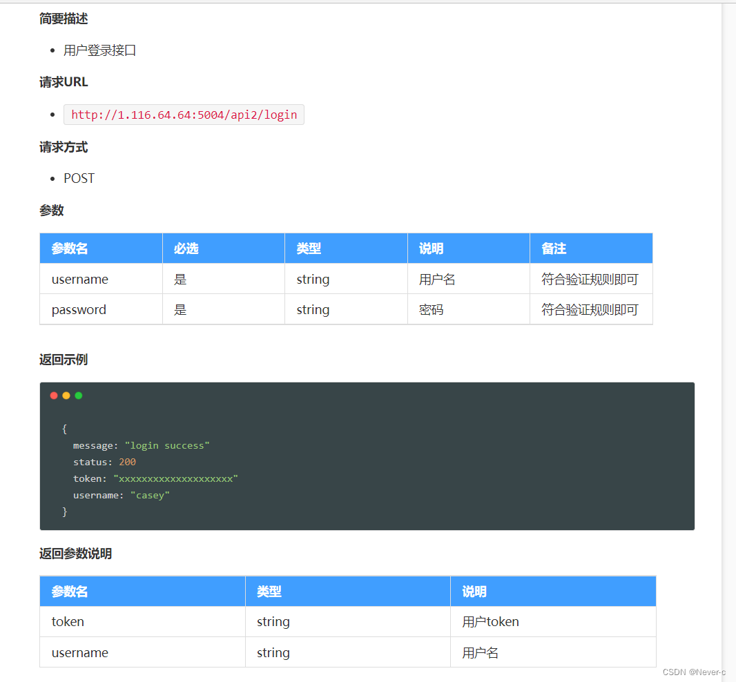 登录功能实现思路_localstorage获取token-CSDN博客