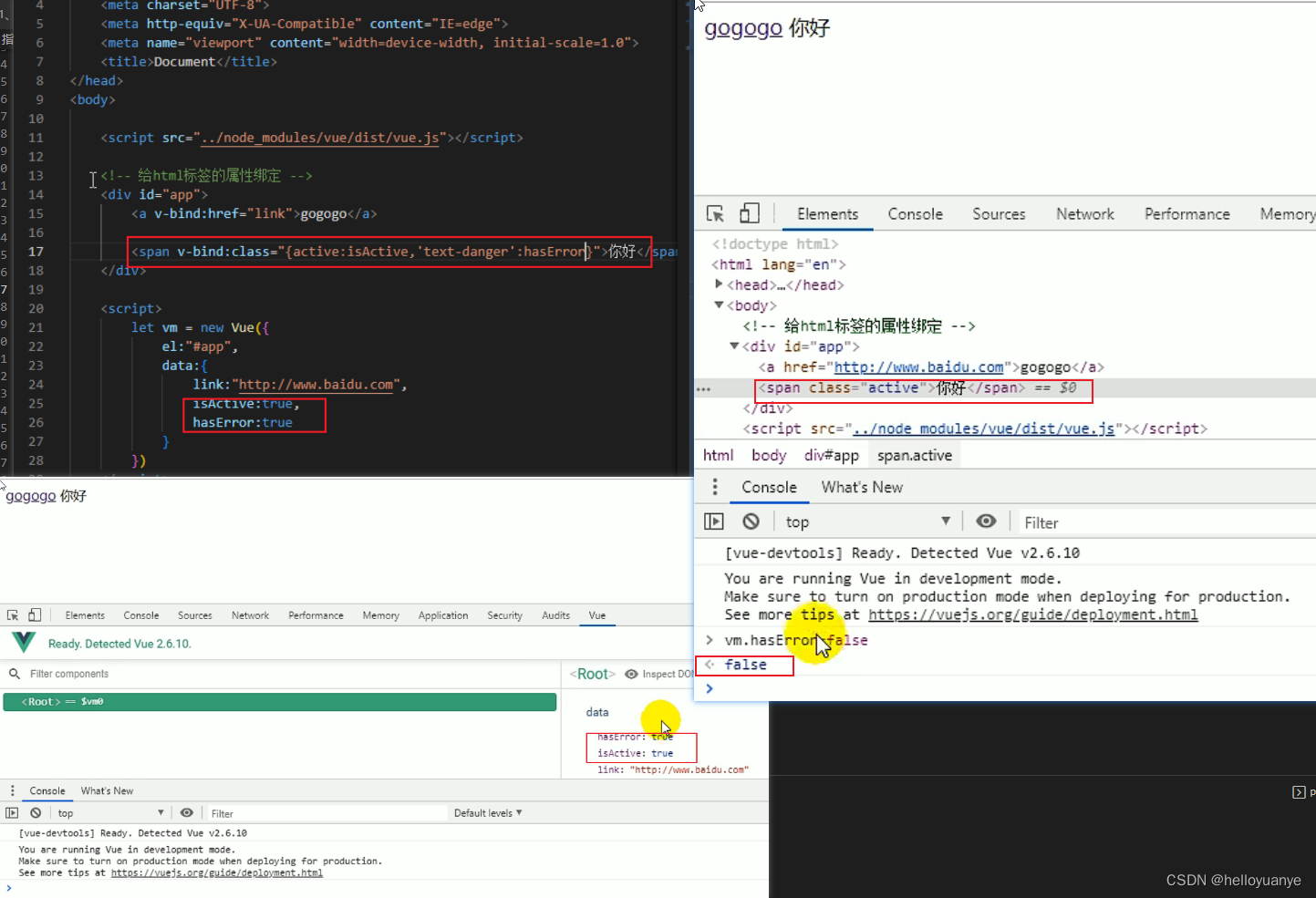 Vue2-常用指令_thinkphp5)+vue2项目运行命令-CSDN博客