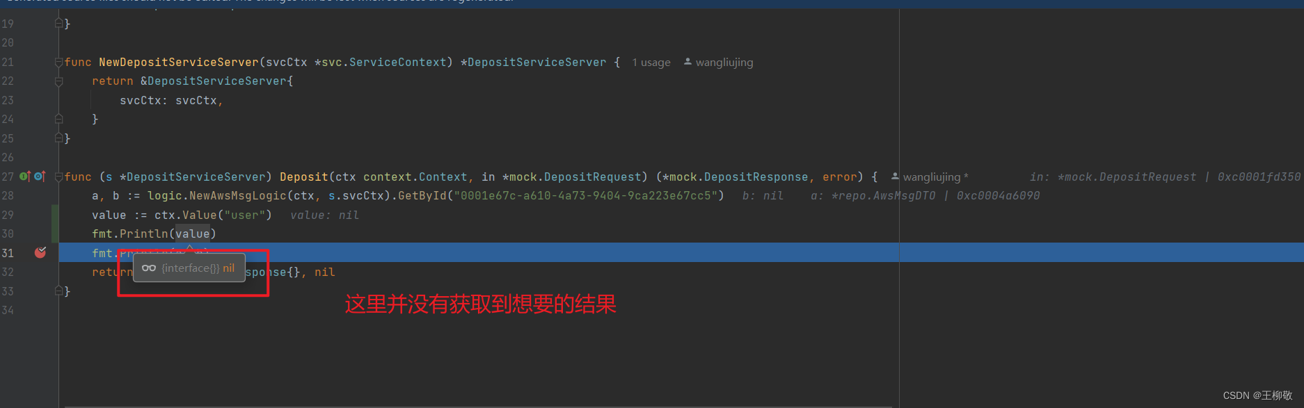 GRPC通过Context上下文跨进程传输全局数据_java grpc context-CSDN博客