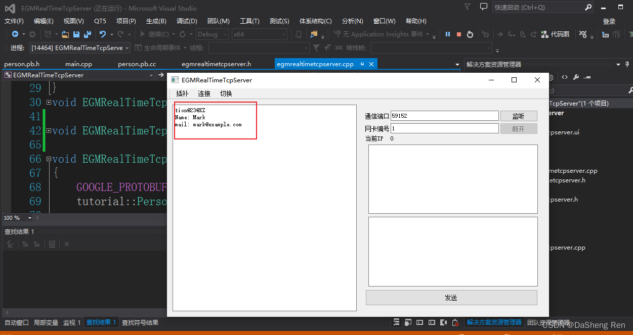QT +VS 框架下protobuf 协议使用过程（巨细无比）_qt protobuf-CSDN博客
