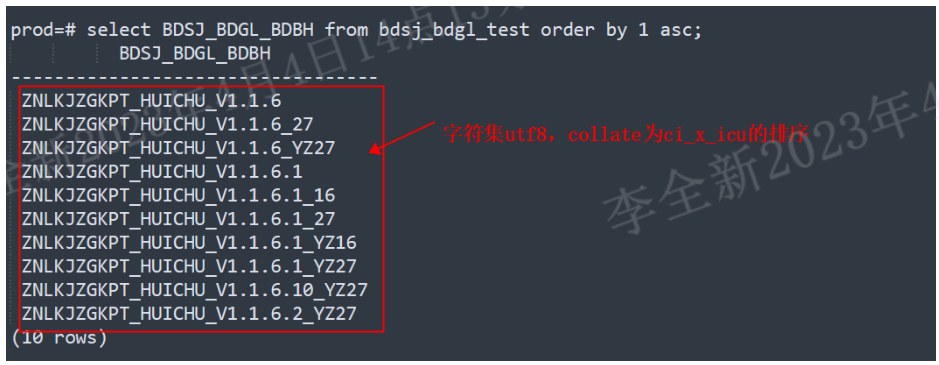 金仓数据库kingbasees V8r6 Mysql和kingbasees字符串排序规则对比金仓数据库和mysql的区别 Csdn博客