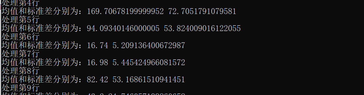 Python：使用拉依达准则（3σ准则）剔除excel表中异常数据python处理excel数据删除含有异常值的列 Csdn博客