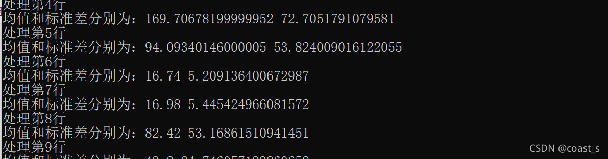 Python:使用拉依达准则(3σ准则)剔除excel表中异常数据python处理excel数据删除含有异常值的列 Csdn博客