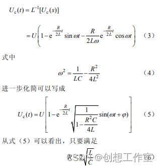Boost变流器门极驱动电路的 EMI发射及抑制_boost电路emi-CSDN博客