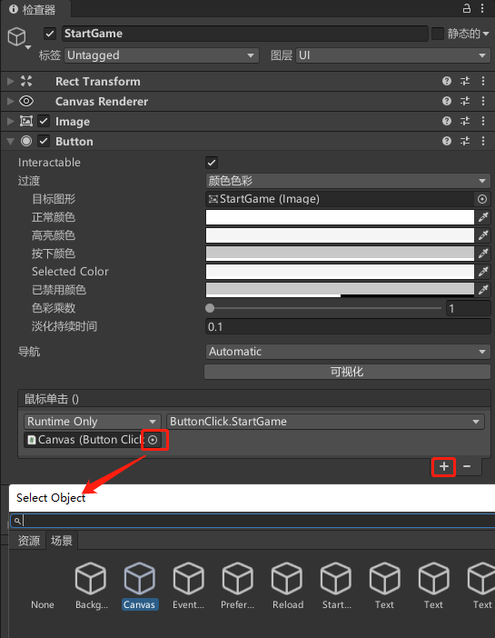 试用Unity3D体验（二）：添加一个启动界面_unity游戏启动页面-CSDN博客