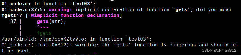 C语言gets函数编译时报错_c语言gets报错-CSDN博客