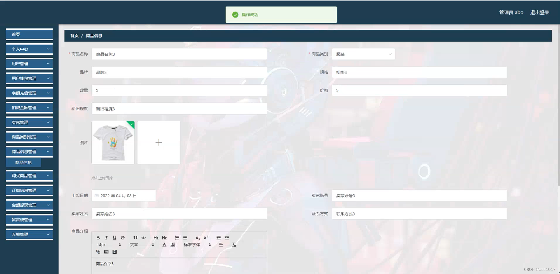 [附源码]java+ssm计算机毕业设计闲置物品售卖网站2217s(源码+程序+数据库+部署)_闲置物品计划网站数据库-CSDN博客