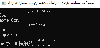 emplace_back 和在vector 中遇到的坑-CSDN博客