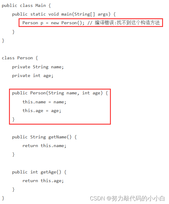 Java语言基础 面向对象编程 构造方法（廖雪峰老师官网学习记录）java面向对象编程构造方法 Csdn博客