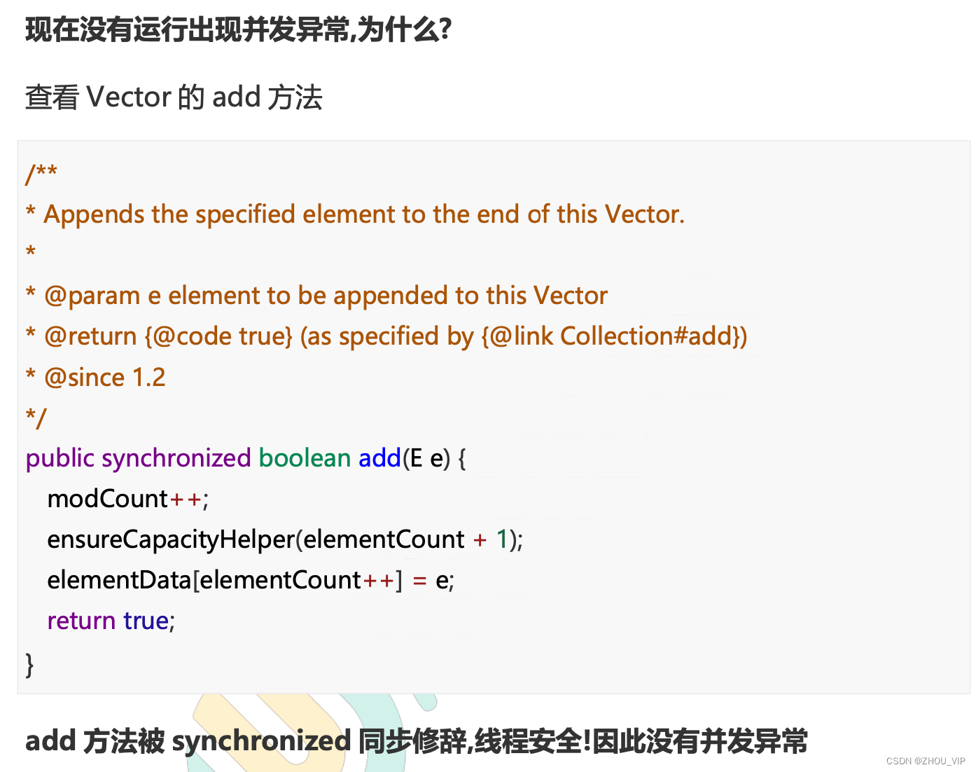 Juc 集合线程安全 异常演示以及arraylist线程不安全和解决方案juc Arraylist线程不安全问题 Csdn博客