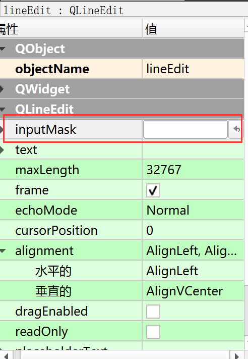 Qt实战案例（9）——利用QLineEdit设置输入掩码来限制输入内容_qt inputmask-CSDN博客