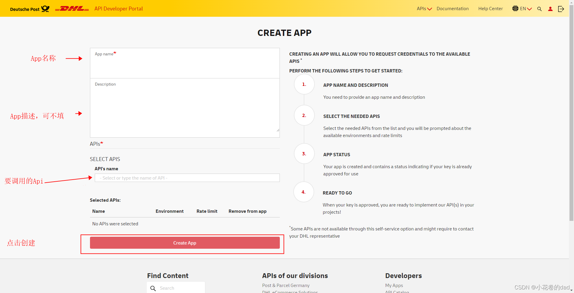 DHL 申请开发者账号_dhl api-CSDN博客