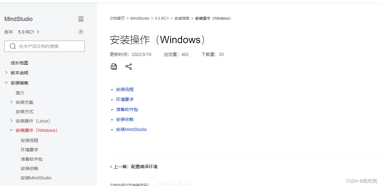 使用x2mindspore 迁移pytorch脚本当原始pytorch训练脚本满足自动迁移条件时可以采用自动迁移的方式使用上仅需在 Csdn博客