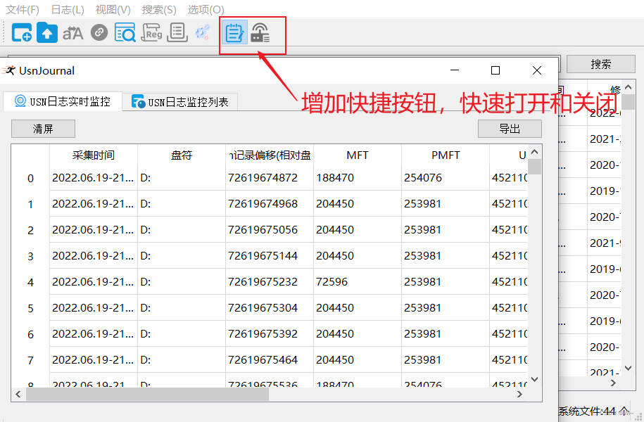 NTFS - 使用手册_usn journal-CSDN博客