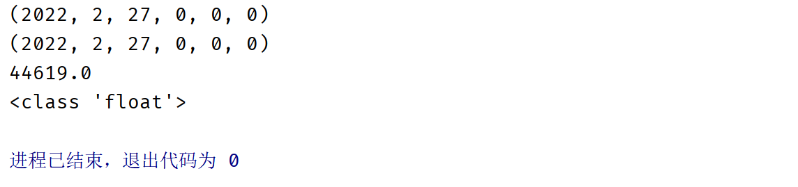 Python xlrd读取、处理excel日期类型_python 判断excel导入日期格式-CSDN博客