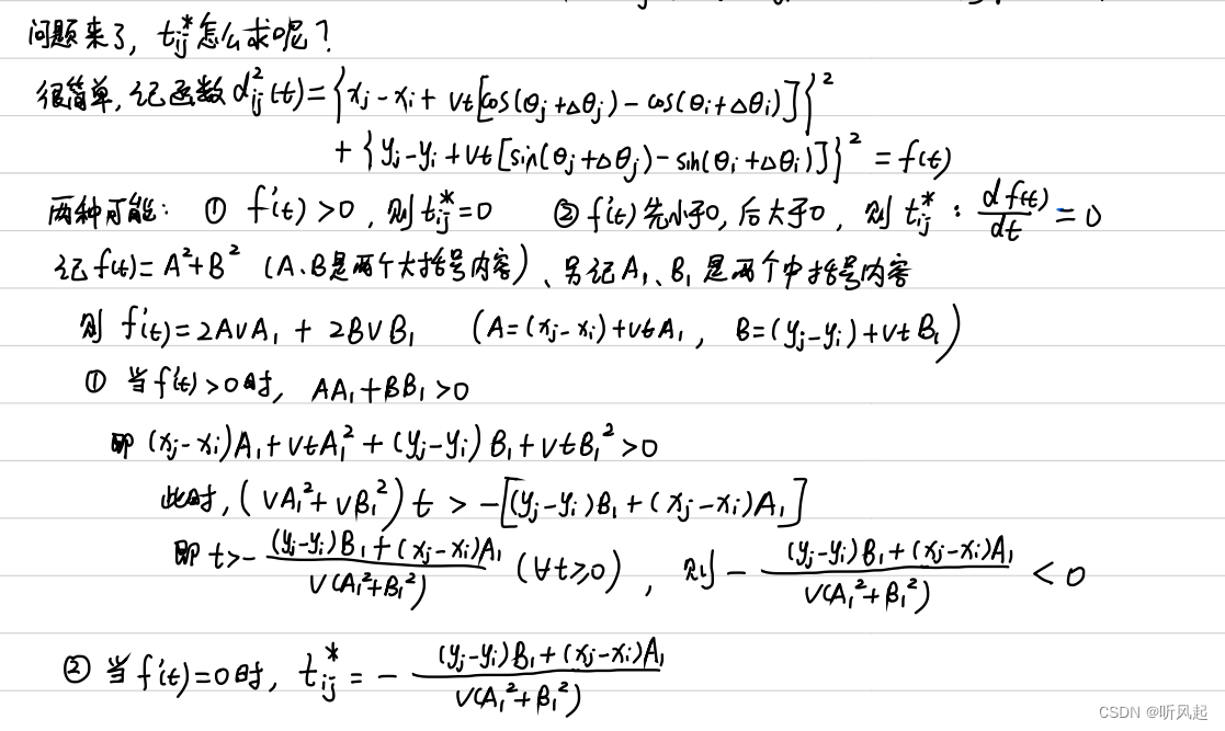 数学规划模型（三）_options = optimoptions('fmincon', 'algorithm', 'sq-CSDN博客