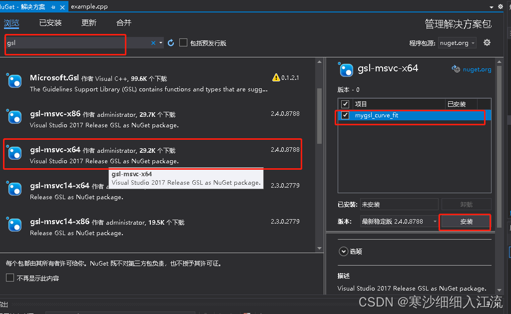 WindowsVS2019环境下C++编译GSL_gsl windows编译-CSDN博客