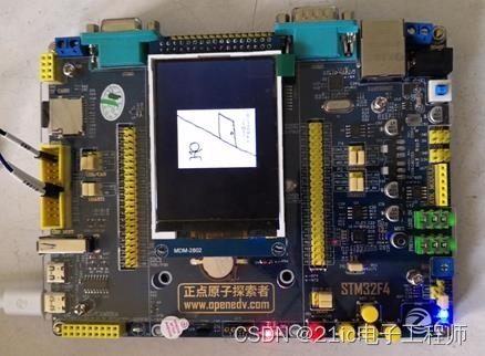 [STM32F4]【技术分享】正点原子开发板的显示屏配接及数码相框功能恢复_开发板连接显示器-CSDN博客