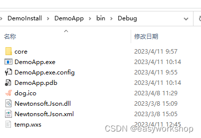 记录 WixV3 打包WPF应用的过程，制作一个简单的Msi格式安装包_wpf wix打包-CSDN博客