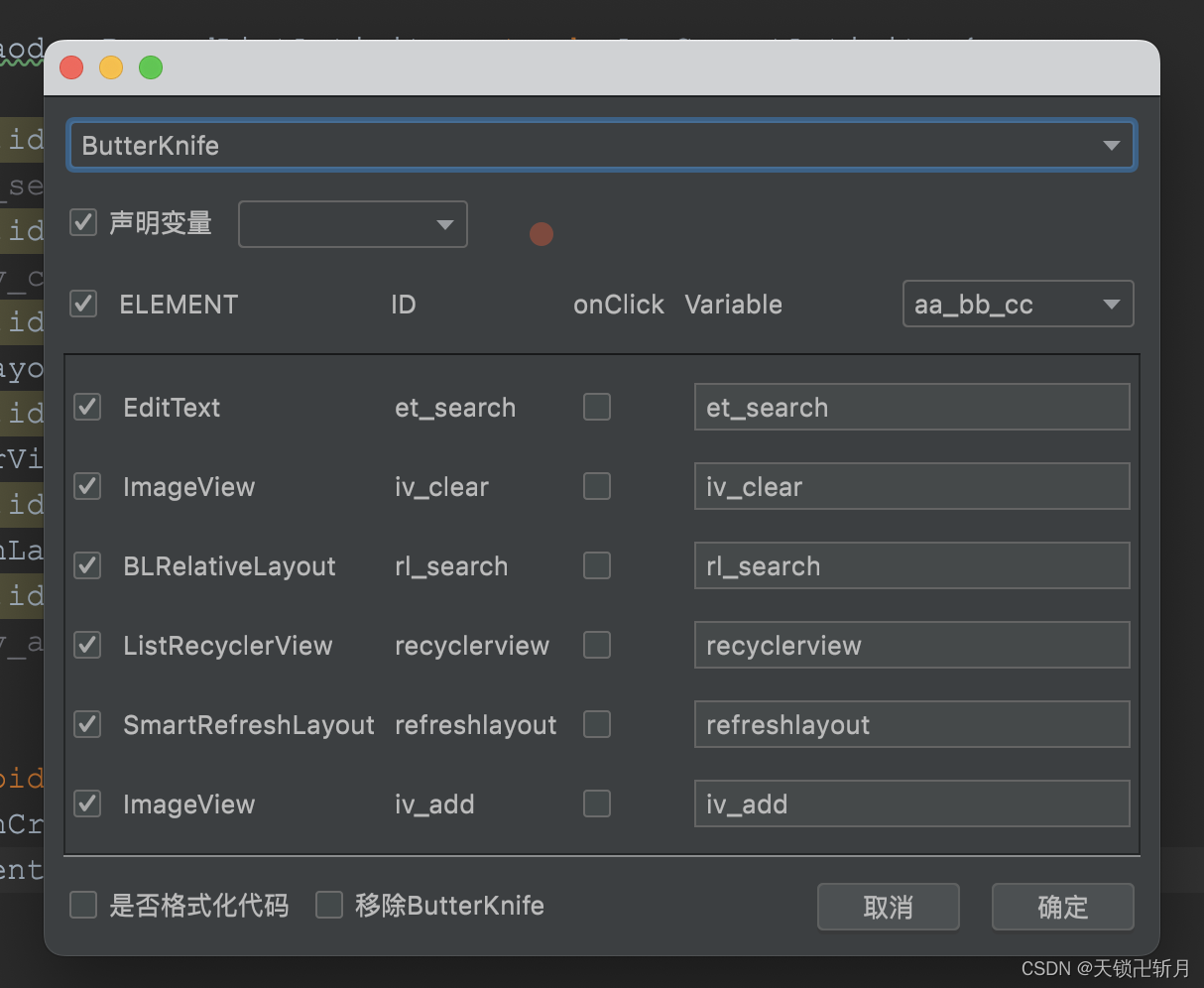 最新版 androidstudio 不能使用butterknife Zelezny 和ButterKnife Injections 都不行不兼容代码不高亮问题终极解决方案_android ...