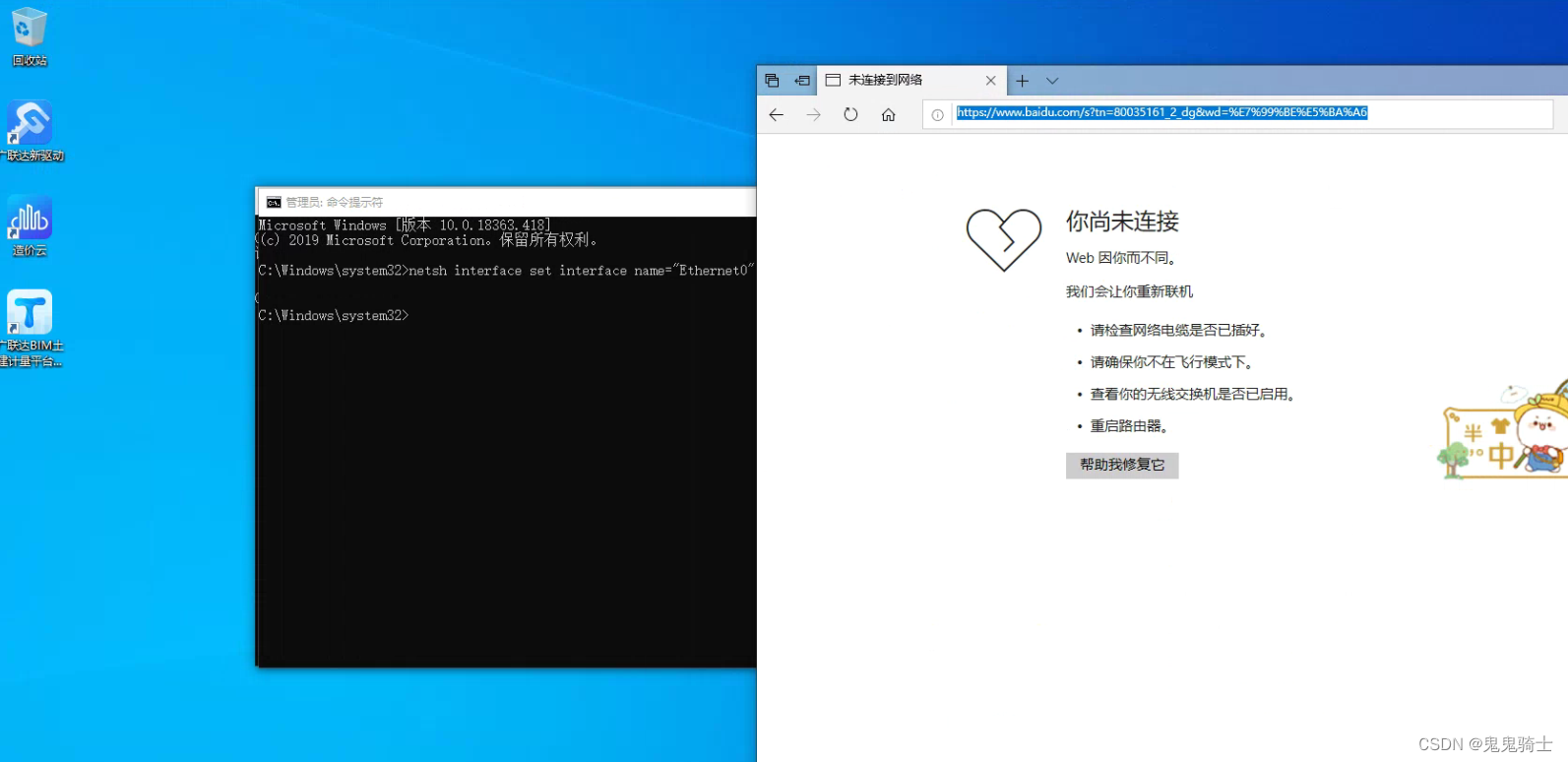 虚拟机装入win11系统时使用dos命令禁用网络注意事项_虚拟机如何禁用网络-CSDN博客
