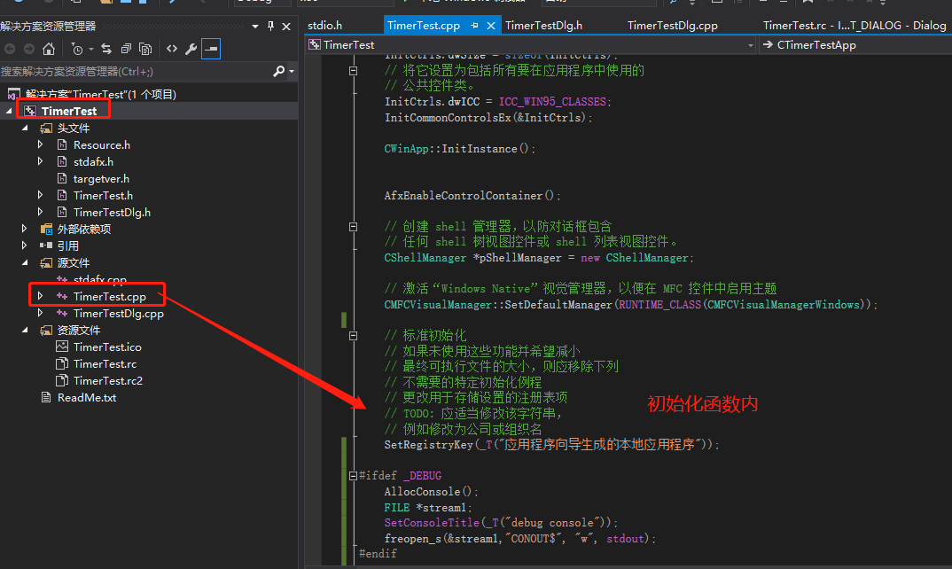 如何在MFC打开命令行（控制台CMD）窗口_mfc 打开窗口-CSDN博客